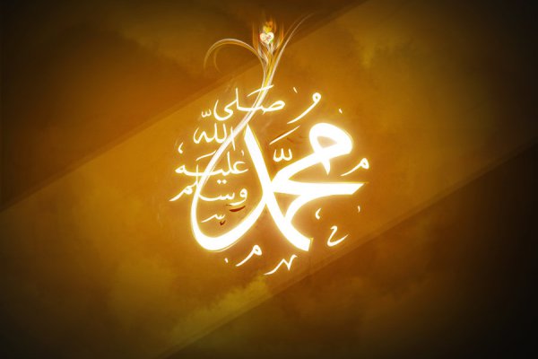 Kako je zapravo izgledao Allahov poslanik Muhammed, s. a. v. s. ? | Novi.ba